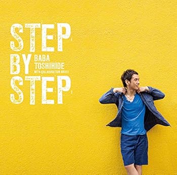 【中古】ステップ・バイ・ステップ [audioCD] 馬場 俊英【メーカー名】Dreamusic【メーカー型番】【ブランド名】【商品説明】ステップ・バイ・ステップ [audioCD] 馬場 俊英発売日/2018-09-19当店では初期不良に...