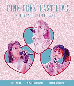 【中古】(未使用・未開封品)PINK CRES. LAST LIVE ~LOVE YOU PINK CLASS. ~ [Blu-ray] PINK CRES.【メーカー名】ダイキサウンド【メーカー型番】【ブランド名】【商品説明】PINK C...