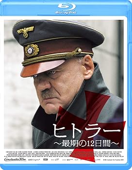 【中古】(未使用・未開封品)ヒトラー ~最期の12日間~ [Blu-ray] ブルーノ・ガンツ 【メーカー名】ギャガ【メーカー型番】【ブランド名】ギャガ【商品説明】ヒトラー ~最期の12日間~ [Blu-ray] ブルーノ・ガンツ 発売日/...