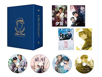 【中古】(未使用・未開封品)舟木一夫生誕80周年記念 舟木一夫『悲恋三部作』DVDボックス [DVD] 舟木一夫 【メーカー名】Happinet【メーカー型番】【ブランド名】Happinet【商品説明】舟木一夫生誕80周年記念 舟木一夫『悲...