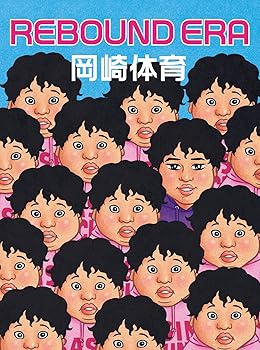 【中古】(未使用・未開封品)REBOUND ERA (完全生産限定盤) [Blu-ray] 岡崎体育 【メーカー名】SME Records【メーカー型番】【ブランド名】SME RECORDS【商品説明】REBOUND ERA (完全生産限定...