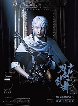 【中古】舞台『刀剣乱舞』蔵出し映像集 十口伝 あまねく刻の遥かへ 篇 [DVD] 末満健一 【メーカー名】東宝【メーカー型番】【ブランド名】東宝【商品説明】舞台『刀剣乱舞』蔵出し映像集 十口伝 あまねく刻の遥かへ 篇 [DVD] 末満健一 ...