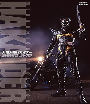 【中古】(非常に良い)人造人間ハカイダー コンプリートBlu-ray [Blu-ray] 雨宮慶太 【メーカー名】TOEI COMPANY,LTD.(TOE)(D)【メーカー型番】【ブランド名】東映【商品説明】人造人間ハカイダー コンプリー...
