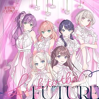 【中古】(未使用・未開封品)ラブライブ！蓮ノ空女学院スクールアイドルクラブ1stシングル「Link to the FUTURE」 [CD] 蓮ノ空女学院スクールアイドルクラブ【メーカー名】ランティス【メーカー型番】0【ブランド名】ランティス...
