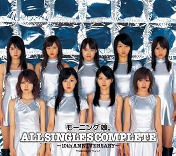 【中古】モーニング娘。ALL SINGLES COMPLETE~10th ANNIVERSARY~ [CD] モーニング娘。【メーカー名】ZETIMA【メーカー型番】43190-451855【ブランド名】SONY MUSIC【商品説明】モー...