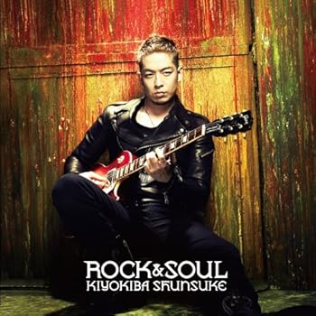 【中古】ROCK&SOUL(初回限定盤)(DVD付) [CD] 清木場俊介【メーカー名】ビクターエンタテインメント【メーカー型番】0【ブランド名】Virine【商品説明】ROCK&SOUL(初回限定盤)(DVD付) [CD] 清木場俊介発売...