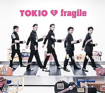 【中古】(未使用・未開封品)fragile (通常盤) [CD] TOKIO【メーカー名】株式会社ストームレーベルズ/イーラブ・レーベル【メーカー型番】0【ブランド名】株式会社ストームレーベルズ/イーラブ・レーベル【商品説明】fragile...