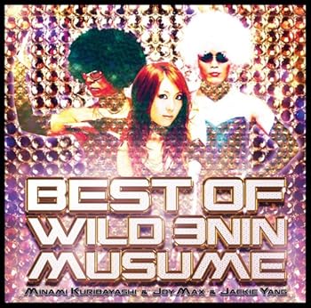 【中古】ベスト・オブ・ワイルド三人娘 [audioCD] ワイルド三人娘: Artist; ミナミ・クリバヤシ&CT.ペロニカ: Artist; ワイルド三人娘featuringすかいてんぷる: Artist; ワイルド三人娘 featur...