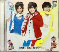 【中古】(非常に良い)勇気100% 【初回盤】 [CD] NYC: Artist【メーカー名】ジャニーズ・エンタテイメント【メーカー型番】【ブランド名】ジャニーズ・エンタテイメント【商品説明】勇気100% 【初回盤】 [CD] NYC: A...