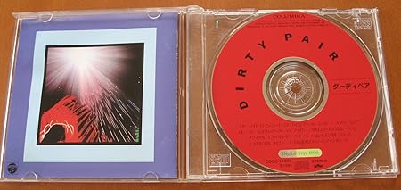 【中古】(非常に良い)ダーティペア [audioCD] APPO SOUND PROJECT: Performer; APPO SOUND PROJECT: Artist; APPO SOUND PROJECT: Other【メーカー名】日...