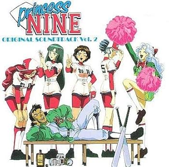 【中古】(非常に良い)「プリンセスナイン 如月女子高野球部」オリジナル・サウンドトラック(2) [audioCD] 天野正道: Other; TVサントラ: Artist; TVサントラ: Performer【メーカー名】日本コロムビア【メ...