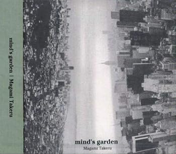 【中古】(非常に良い)mind’s garden [CD] 真上タケル: Artist【メーカー名】バンダイ・ミュージックエンタテインメント【メーカー型番】【ブランド名】【商品説明】mind’s garden [CD] 真上タケル: Art...