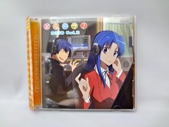 【中古】とらドラ! DJCD Vol.2 [audioCD] 喜多村英梨: Artist; ラジオ・サントラ: Artist; 間島淳司: Artist; 野島裕史: Artist; 阿澄佳奈: Artist; 大原さやか: Artist;...