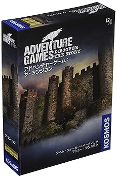 【中古】(未使用・未開封品)グループSNE アドベンチャーゲーム: ザ・ダンジョン (1-4人用 90分×3 12才以上向け) ボードゲーム【メーカー名】グループSNE(Group SNE)【メーカー型番】【ブランド名】グループSNE(Gr...