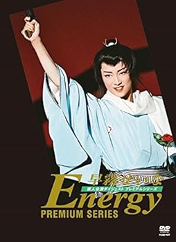 【中古】早霧せいな 「Energy Premium Series」 [DVD]【メーカー名】宝塚クリエイティブアーツ【メーカー型番】【ブランド名】宝塚クリエイティブアーツ【商品説明】早霧せいな 「Energy Premium Series」...