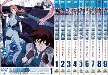 【中古】(非常に良い)絢爛舞踏祭 ザ・マーズ・デイブレイク 1〜9 (全9枚)(全巻セットDVD)｜中古DVD [レンタル落ち] [DVD]　※ケースなし、ジャケットとディスクのみ【メーカー名】【メーカー型番】【ブランド名】【商品説明】絢爛...