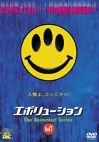 【中古】エボリューション The Animated Series vol.1 (第1話 第3話) [レンタル落ち]　※ケースなし、ジャケットとディスクのみ【メーカー名】【メーカー型番】【ブランド名】【商品説明】エボリューション The An...