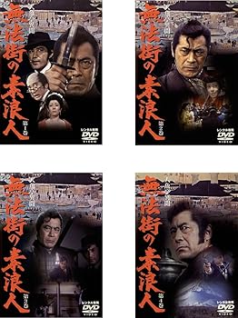 【中古】人魚亭異聞 無法街の素浪人 [レンタル落ち] 全4巻セット [DVDセット商品]　※ケースなし、ジャケットとディスクのみ【メーカー名】【メーカー型番】【ブランド名】【商品説明】人魚亭異聞 無法街の素浪人 [レンタル落ち] 全4巻セッ...