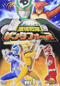 【中古】環境戦隊 ゼンタフォース [レンタル落ち] 全7巻セット [DVDセット]　※ケースなし、ジャケットとディスクのみ【メーカー名】【メーカー型番】【ブランド名】【商品説明】環境戦隊 ゼンタフォース [レンタル落ち] 全7巻セット [D...