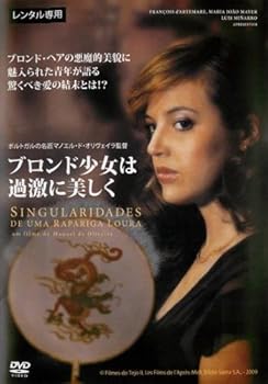 【中古】ブロンド少女は過激に美しく [レンタル落ち]　※ケースなし、ジャケットとディスクのみ【メーカー名】【メーカー型番】【ブランド名】【商品説明】ブロンド少女は過激に美しく [レンタル落ち]　※ケースなし、ジャケットとディスクのみ当店では...