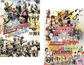 【中古】仮面ライダー ディケイド劇場版 オールライダー対大ショッカー + ネット版 オールライダー超スピンオフ [レンタル落ち] 全2巻セット [DVDセット商品]　※ケースなし、ジャケットとディスクのみ【メーカー名】【メーカー型番】【ブラ...