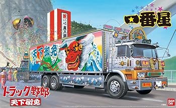 【中古】青島文化教材社 1/32 トラック野郎シリーズ No.5 一番星 天下御免 プラモデル【メーカー名】青島文化教材社(AOSHIMA)【メーカー型番】【ブランド名】青島文化教材社(AOSHIMA)【商品説明】青島文化教材社 1/32 ...