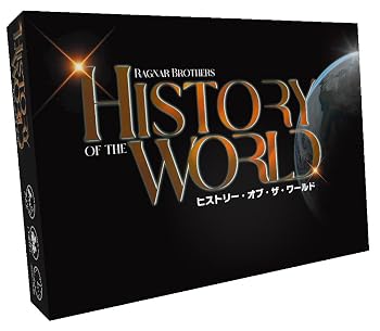【中古】(未使用・未開封品)ホビージャパン ヒストリー・オブ・ザ・ワールド 日本語版 (2-6人用 30分×人数 14才以上向け) ボードゲーム【メーカー名】ホビージャパン(HobbyJAPAN)【メーカー型番】4981932027876【...