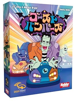 【中古】(未使用・未開封品)ホビージャパン ゴーストバンパーズ 日本語版 (3-6人用 20-30分 9才以上向け) ボードゲーム【メーカー名】ホビージャパン(HobbyJAPAN)【メーカー型番】4981932028293【ブランド名】ホ...