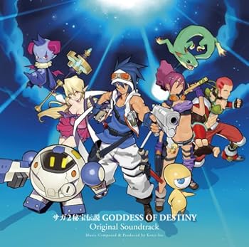 【中古】サガ2秘宝伝説 GODDESS OF DESTINY オリジナル・サウンドトラック [audioCD] ゲーム・ミュージック: Artist【メーカー名】SMD【メーカー型番】0【ブランド名】スクウェア・エニックス(SQUARE E...