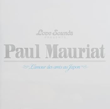 【中古】(非常に良い)ポール・モーリアのすべて~日本が愛したベスト50曲(SHM-CD) [audioCD] ポール・モーリア: Artist【メーカー名】Universal Music【メーカー型番】4988005772176【ブランド名...