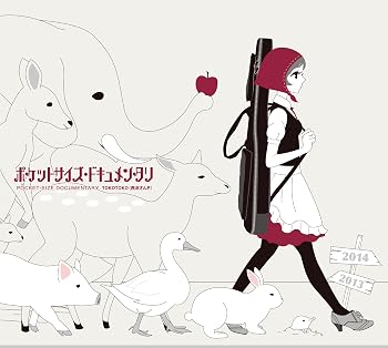 【中古】ポケットサイズ・ドキュメンタリ [audioCD] TOKOTOKO(西沢さんP)【メーカー名】量産型西沢さん。【メーカー型番】【ブランド名】【商品説明】ポケットサイズ・ドキュメンタリ [audioCD] TOKOTOKO(西沢さん...