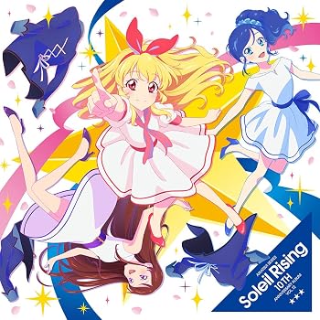 【中古】(非常に良い)アイカツ！シリーズ 10th Anniversary Album Vol.12 [audioCD] V.A.【メーカー名】ランティス【メーカー型番】【ブランド名】ランティス【商品説明】アイカツ！シリーズ 10th An...