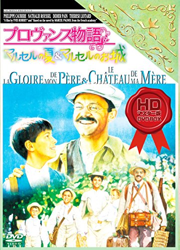【中古】プロヴァンス物語 マルセルの夏&マルセルのお城 HDマスター版 DVD BOX【メーカー名】映像文化社【メーカー型番】【ブランド名】オルスタック ピクチャーズ【商品説明】プロヴァンス物語 マルセルの夏&マルセルのお城 HDマスター版...