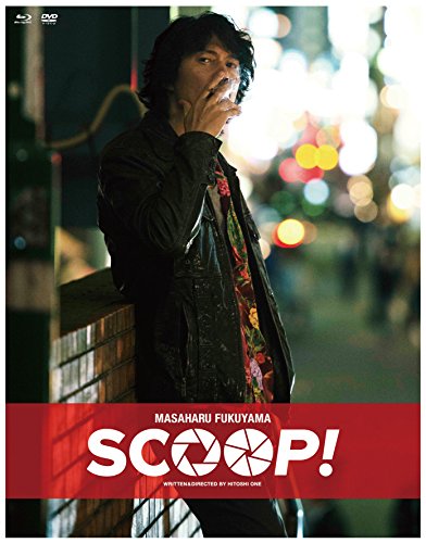 【中古】SCOOP! 豪華版Blu-ray/DVDコンボ【メーカー名】アミューズ【メーカー型番】43215-2558【ブランド名】【商品説明】SCOOP! 豪華版Blu-ray/DVDコンボ福山雅治当店では初期不良に限り、商品到着から7日間...