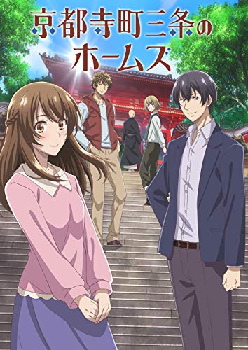 【中古】京都寺町三条のホームズ DVD 第1巻【メーカー名】ビクターエンタテインメント【メーカー型番】【ブランド名】【商品説明】京都寺町三条のホームズ DVD 第1巻当店では初期不良に限り、商品到着から7日間は返品を 受付けております。他モ...