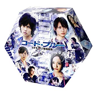 【中古】コード・ブルー ドクターヘリ緊急救命【ハイブリッド版Blu-ray BOX】【メーカー名】ポニーキャニオン【メーカー型番】【ブランド名】ポニーキャニオン【商品説明】コード・ブルー ドクターヘリ緊急救命【ハイブリッド版Blu-ray ...