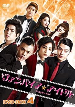 【中古】ヴァンパイア☆アイドル DVD-BOX4【メーカー名】東宝【メーカー型番】【ブランド名】東宝【商品説明】ヴァンパイア☆アイドル DVD-BOX4当店では初期不良に限り、商品到着から7日間は返品を 受付けております。他モールとの併売品...