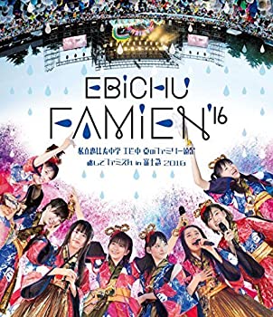 【中古】エビ中 夏のファミリー遠足 略してファミえん in 富士急2016 [Blu-ray]【メーカー名】SE(SME)(D)【メーカー型番】【ブランド名】【商品説明】エビ中 夏のファミリー遠足 略してファミえん in 富士急2016 [...