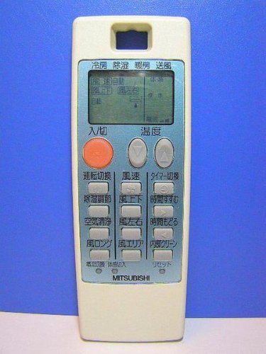 【中古】三菱 エアコンリモコン NA058【メーカー名】三菱【メーカー型番】NA058【ブランド名】三菱【商品説明】三菱 エアコンリモコン NA058当店では初期不良に限り、商品到着から7日間は返品を 受付けております。お問い合わせ・メール...