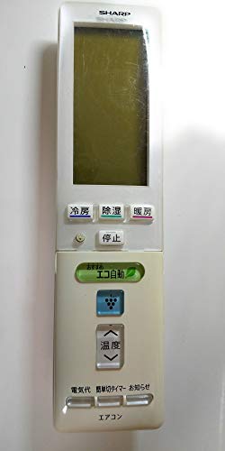 【中古】シャープ（SHARP) エアコン純正リモコン　A809JB (2056380793)【メーカー名】シャープ【メーカー型番】2056380793【ブランド名】シャープ(SHARP)【商品説明】シャープ（SHARP) エアコン純正リモコ...