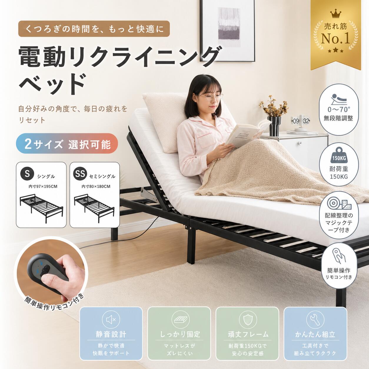 関連キーワード 電動ベッド リクライニングベッド 折りたたみベッド 電動リクライニングベッド ベッド セミシングル ベッド シングル ベッド SS ベッド S ベッド 80cm ベッド 180cm ベッド 97cm ベッド 195cm ベッ...