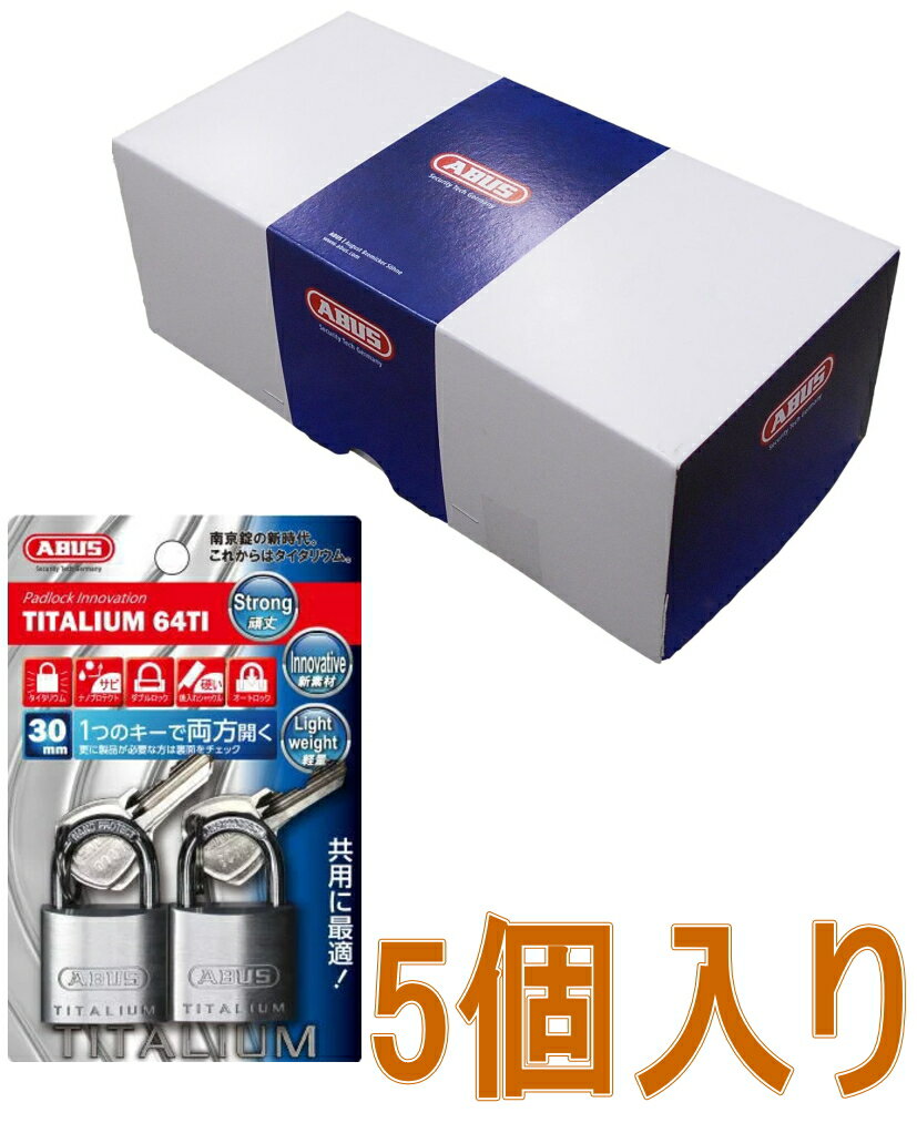 【材質】 本体：特殊アルミニウム合金　　シャックル：焼き入れ鉄メッキ仕上げ 【キー】6本付き 【特長】 ●ピンシリンダー ●軽い＝一般的な真鍮製南京錠と比べると30％軽いです。 ●頑丈＝一般的な真鍮製南京錠と同等の強度。軽くて強い。 ●新素...