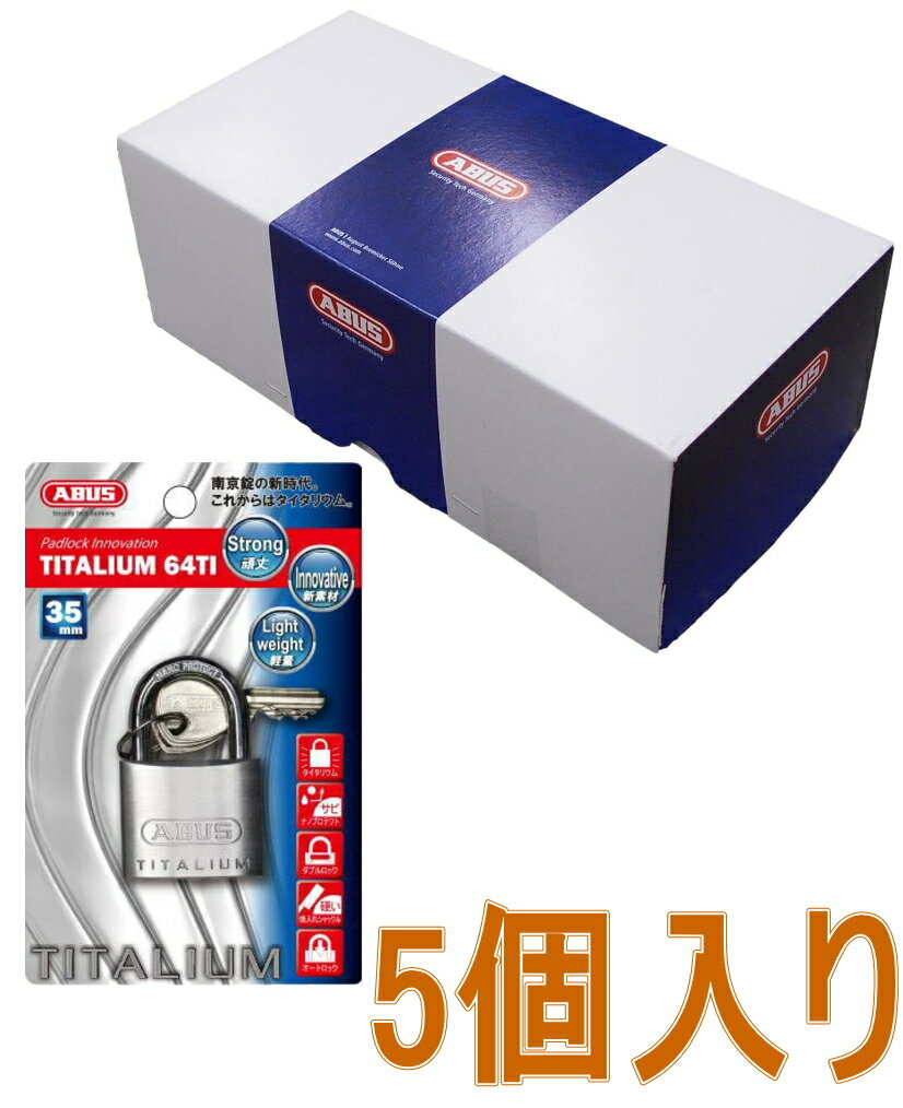 【材質】 本体：特殊アルミニウム合金　　シャックル：焼き入れ鉄メッキ仕上げ 【キー】3本付き 【特長】 ●ピンシリンダー ●軽い＝一般的な真鍮製南京錠と比べると30％軽いです。 ●頑丈＝一般的な真鍮製南京錠と同等の強度。軽くて強い。 ●新素...