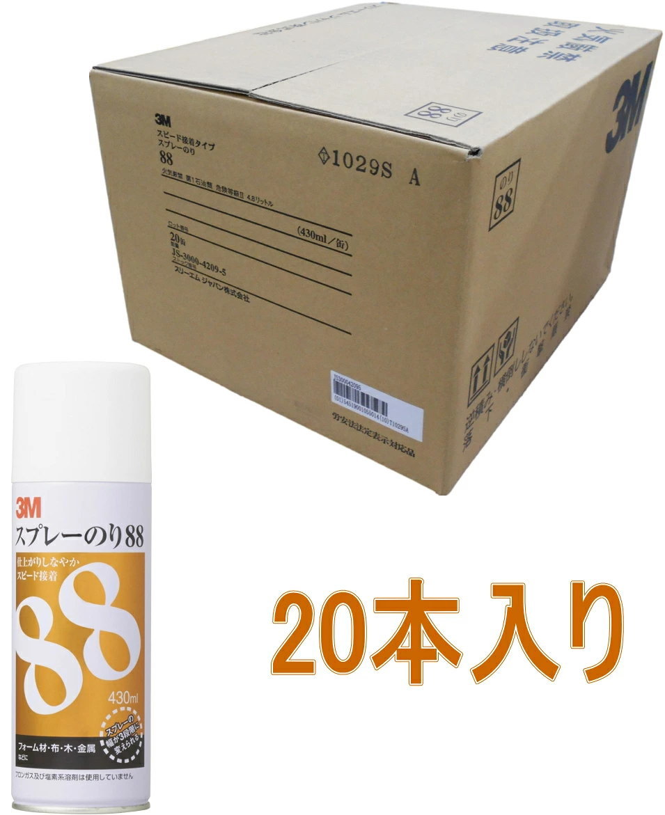 スチレンブタジエンゴム 【用途】●フォーム材●布●木●金属の接着に 【特長】●フォーム材のスピード接着に