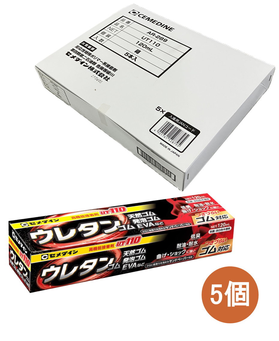 高機能な弾性接着剤 【成分】ウレタン樹脂（80％）可塑剤（15％）無機物（5％） 【用途】 ●ゴム：ウレタン、 天然ゴム、 発泡ゴム、CR、 NBR、SBR、 EPDM ウレタン、天然ゴム、発泡ゴム、CR、NBR、SBR、EPDM ●プラス...