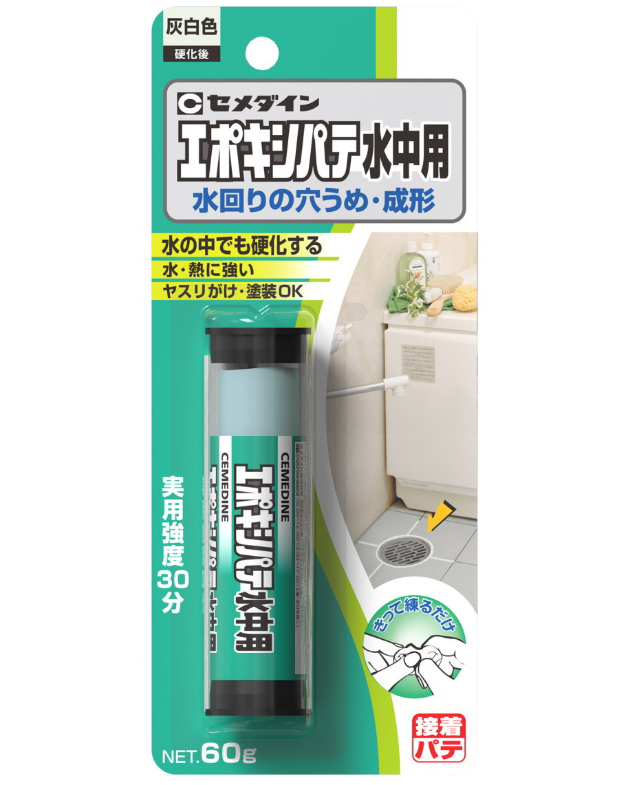 【品番】HC-119 【成分】エポキシ樹脂(50%)、ポリチオール(50%) 【用途】 ●屋内外の湿った面や水中の穴埋めや補修に ●浴室タイルを目地の補修 ●水槽・冷温水パイプなどの穴うめ ●ボート・サーフボード・水上バイク・ヨットなどの補...