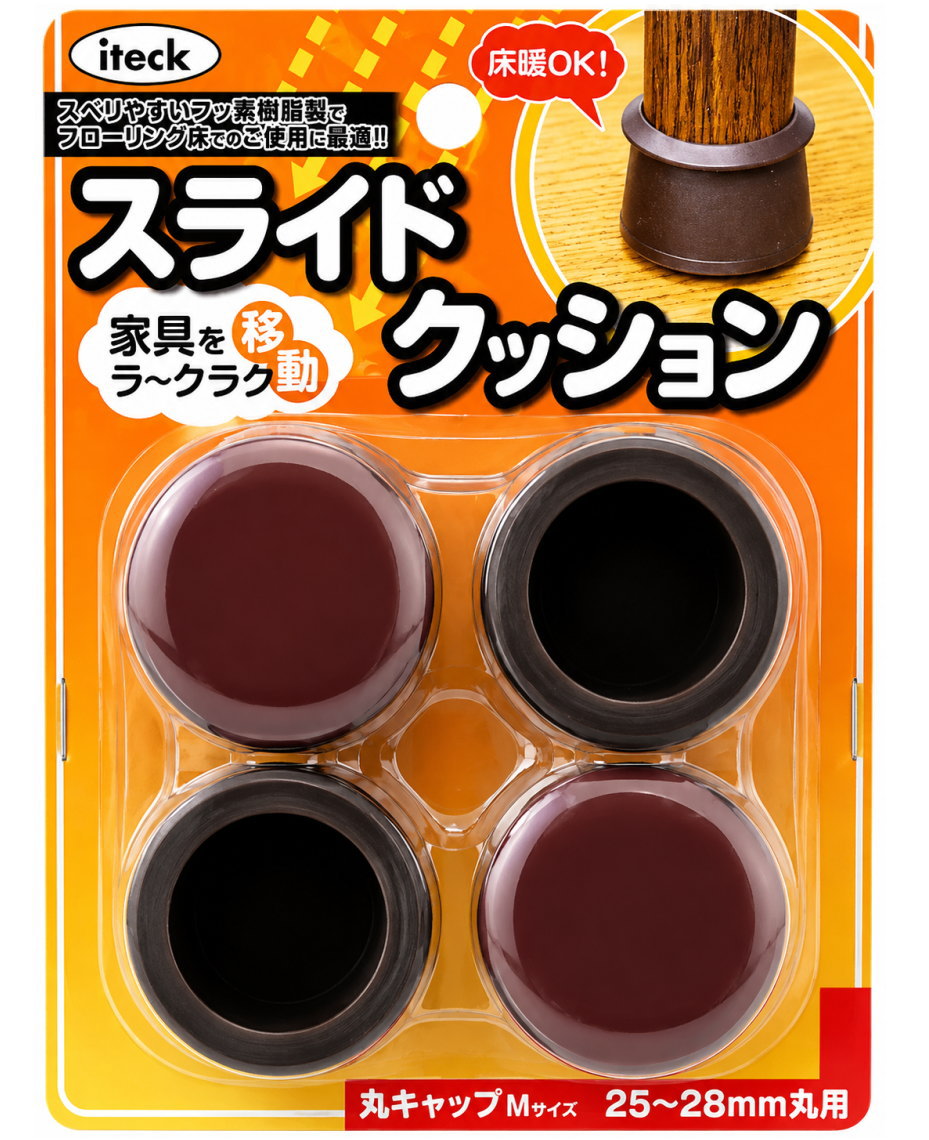 【品番】KMSM-2528 【サイズ】25〜28mm 丸用 【材質】フッ素樹脂、ウレタン系エラストマー樹脂 【特長・用途】 ●スライドクッション丸キャップは 丸い脚の家具やテーブル・イスに 取り付けるだけで、お掃除などの 際に家具が楽に移動...