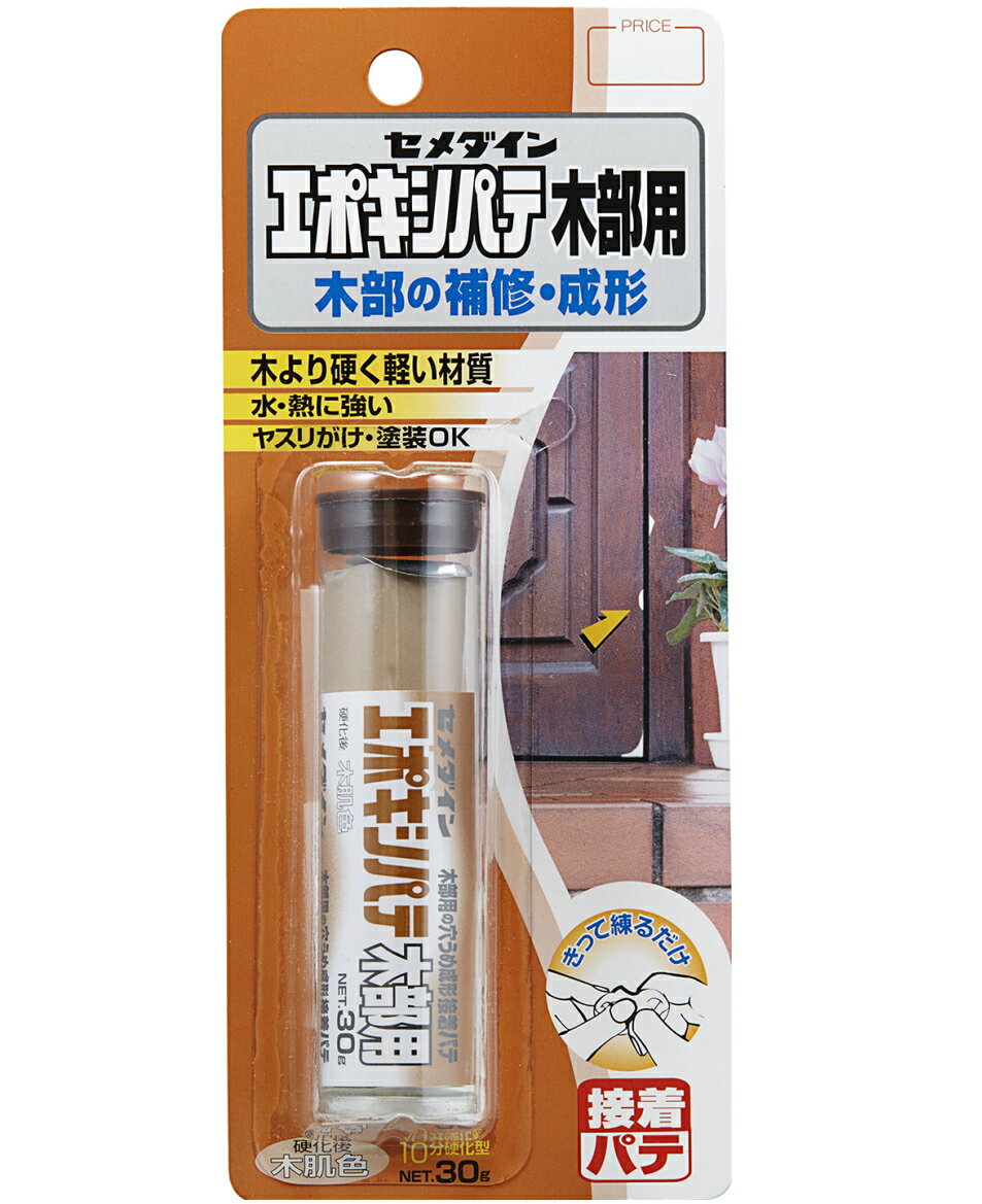 【品番】HC-118 【成分】エポキシ樹脂(50%)、ポリチオール(50%) 【用途】 ●家具・建具の穴うめ、欠け補修に ●家具の脚や大工道具のゆるみ止め、木製フェンス・柱・戸の補修 模型・額縁・陶磁器などの復元補修 【特長】 ●切って練る...