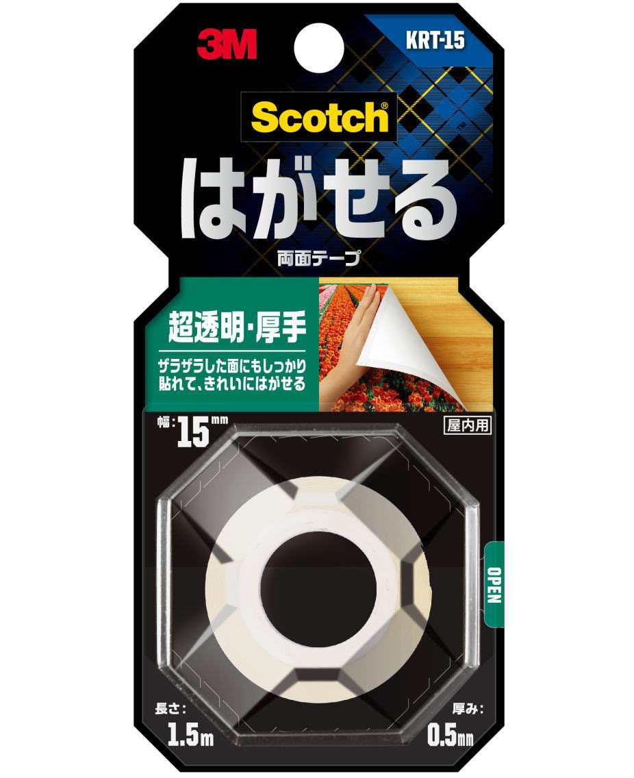 基材：アクリルフォーム　粘着剤：アクリル系　 サイズ 厚0.5mm　幅15mm　長さ1.5m 【用途】●ポスター●メモ●カレンダー　　の貼り付けに 【特長】●目立たず貼れて、変色しにくく、きれいのはがせます●ザラザラした面にもしっかり貼れま...