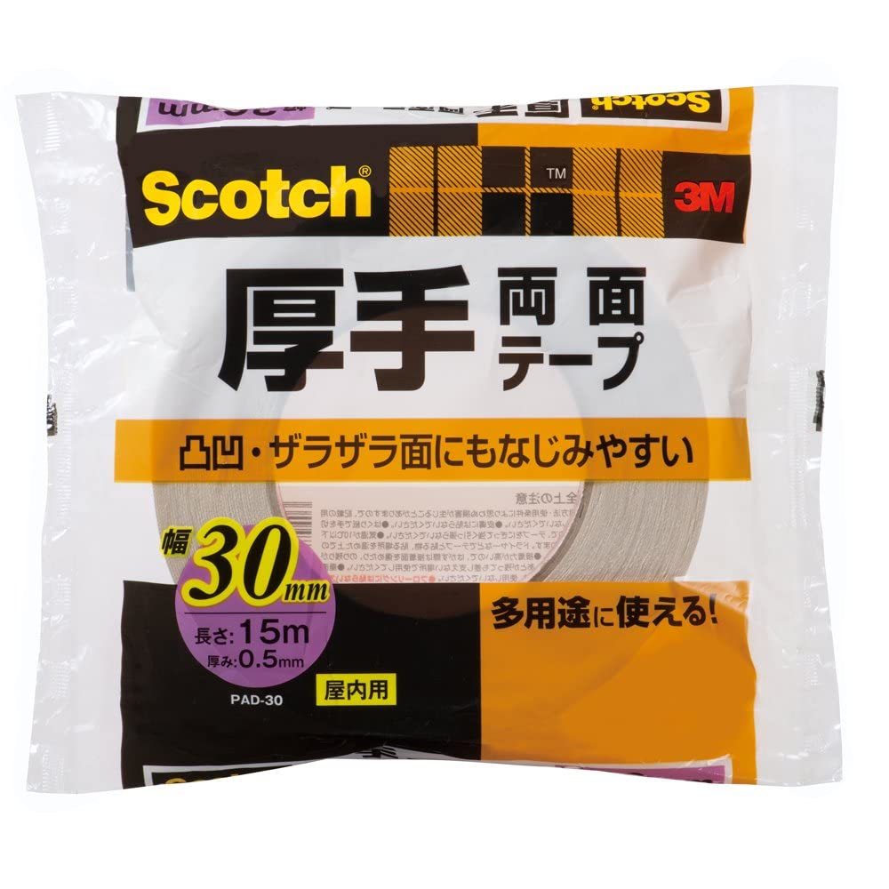 基材：布　粘着剤：ゴム系　 サイズ 厚0.5mm　幅30mm　長さ15m　　 【用途】●ベニア板の仮固定●カーペット、マット、ニードルパンチなどの固定に 【特長】●屋内・屋外共に使えます●凹凸・ザラザラ面にもなじみやすい厚手タイプ